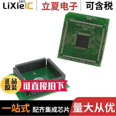 MA180026开发板 〔MODULE PLUG-IN PIC18F45K20 〕