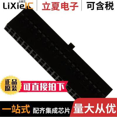 65846-024LF连接器 〔CONN RECPT 40POS 2.54MM CRIMP 〕