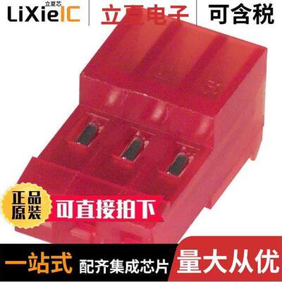 3-641534-3连接器 〔CONN RCPT 3POS IDC 22AWG TIN 〕