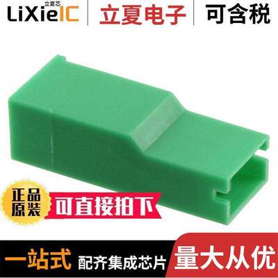 154719-5连接器 〔CONN RCPT HSG 0.25 1POS GREEN 〕