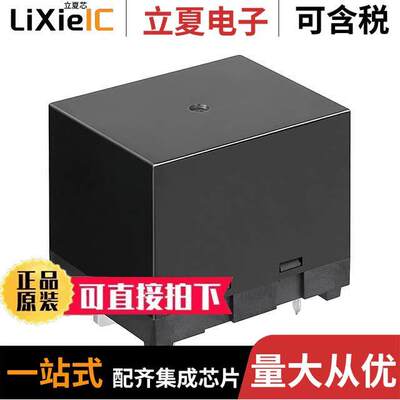 HE1AN-W-DC12V-Y7继电器 〔RELAY GEN PURPOSE SPST 120A 12V 〕