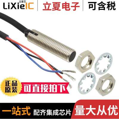 GX-8ML传感器，变送器 〔SENSOR PROX INDUCT 1.6MM CYLIND 〕