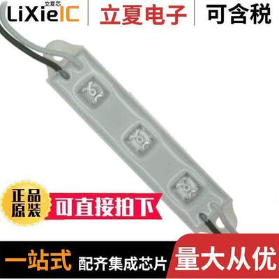 电子元器件芯片原装快速发货