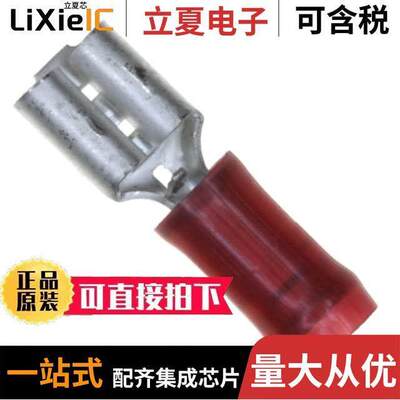 640909-1连接器 〔CONN QC RCPT 18-22AWG 0.205 〕