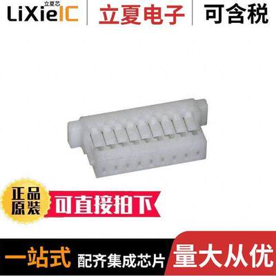 10147603-00009LF连接器 〔CONN RCPT HSG 9POS 1.00MM 〕