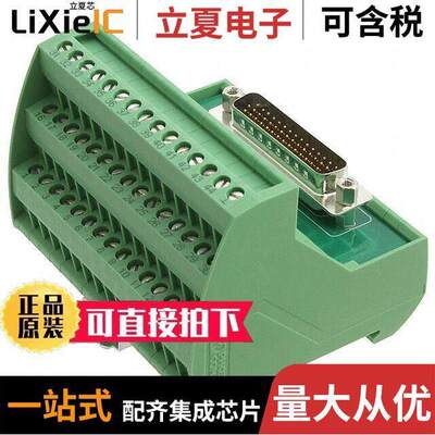 2322388连接器 〔INTERFACE MOD DSUB MALE 44POS 〕
