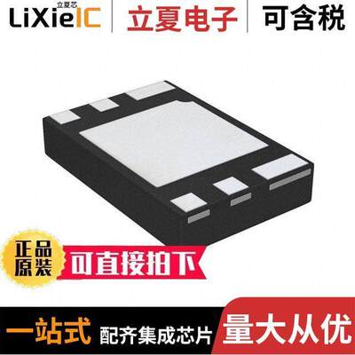 AP9211S-DD-HAC-7芯片 〔MULTICELL BATT MANAGER U-DFN2030 〕