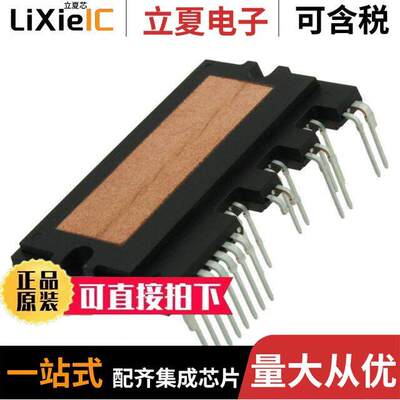 FPAB30BH60B分立半导体产品 〔MODULE SPM 600V 30A 27PWRDIP 〕