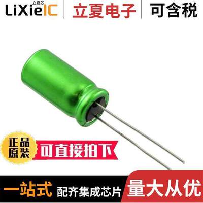 UES0J471MPM1TO电容 〔CAP ALUM 470UF 20% 6.3V RADIAL 〕