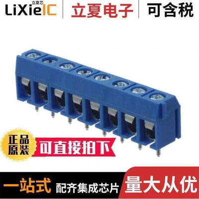1776244-8连接器 〔TERM BLK 8POS SIDE ENTRY 5MM PCB 〕