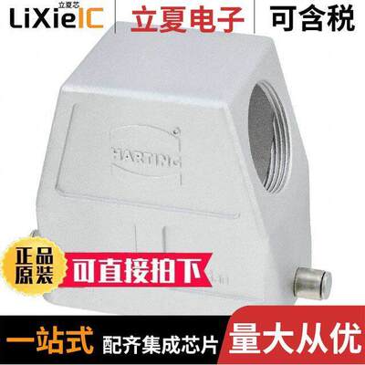 19628100547连接器 〔CONN HOOD SIDE ENTRY SZ10B M32 〕