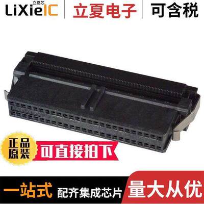 2-111196-1连接器 〔CONN RCPT 50P IDC 30-32AWG GOLD 〕