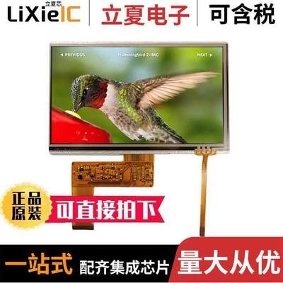 NHD-7.0-800480EF-ASXN#-T null Newhaven Display Intl