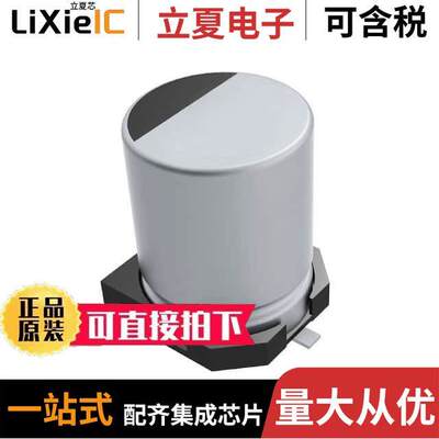 EDH106M016A9BAA电容 〔CAP ALUM 10UF 20% 16V SMD 〕