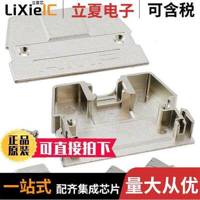 5749193-2连接器 〔CONN BA【SHELL 50P 180DEG 7PC PT 〕