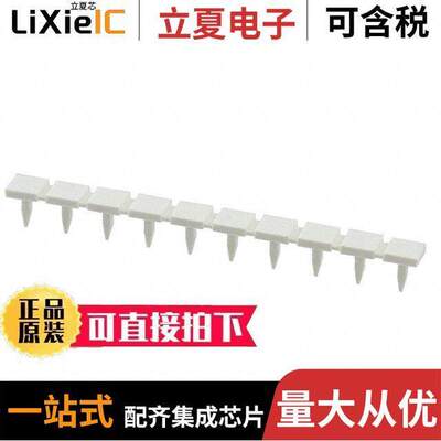 1400078连接器 〔BN ZA【 STRIP UNPRINTED 10-SECT 〕