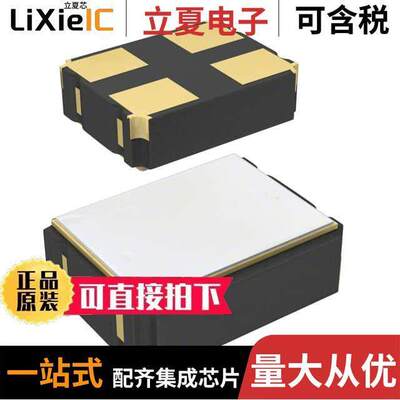 AU-12.288MBE-T晶振 〔XTAL OSC XO 12.2880MHZ CMOS SMD 〕