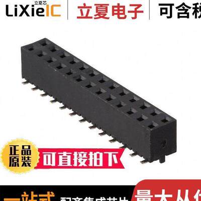 2-1734516-6连接器 〔CONN RCPT 26POS 0.079 GOLD SMD 〕