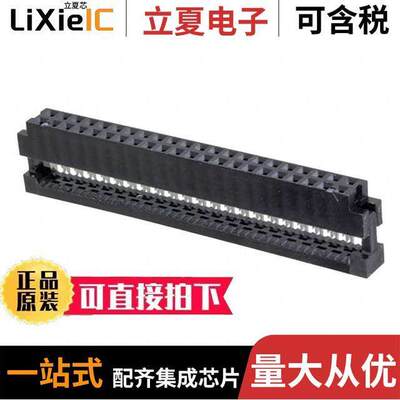 89947-144LF连接器 〔CONN RCPT 44POS IDC 28AWG GOLD 〕