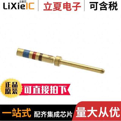 M39029/107-620连接器 〔CONTACT PIN 22-28AWG CRIMP GOLD 〕
