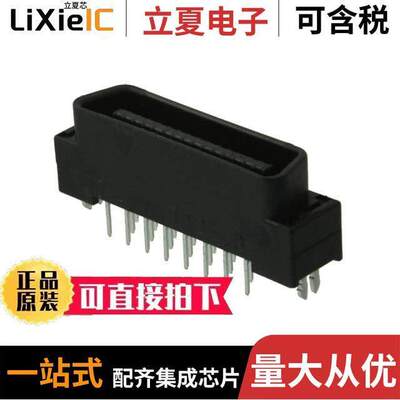 5175473-3连接器 〔CONN BTB HD PLUG 30P VERT SOLDER 〕