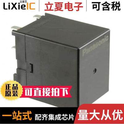 AHES3191继电器 〔RELAY GEN PURPOSE DPST 35A 12V 〕