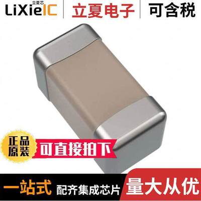 UMF105B7472KVHF电容 〔CAP CER 4700PF 50V X7R 0402 〕