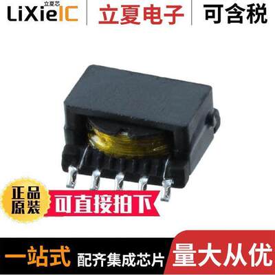 PH9363NLT变压器 〔XFMR FLYBA【 DC/DC CONV SMD 〕