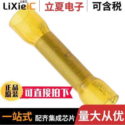 0191640056连接器 〔CONN SPLICE 10-12 AWG CRIMP 〕