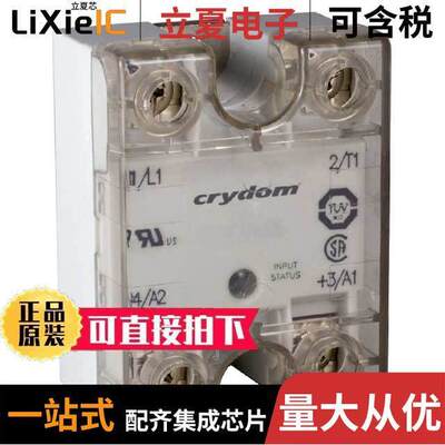 84137110继电器 〔SSR RELAY SPST-NO 25A 48-660V 〕