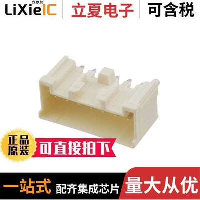 917785-1连接器 〔CONN HEADER VERT 7POS 2.5MM 〕