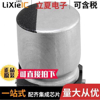 10TXV100M6.3X8电容 〔CAP ALUM 100UF 20% 10V SMD 〕