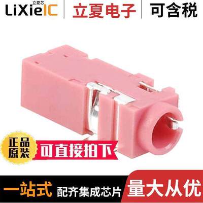 SJ-43516-SMT-TR-PI连接器 〔CONN JA【 4COND 3.5MM SMD R/A 〕