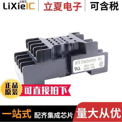 R95-150继电器 〔RELAY-8-PIN BLADE SO【ET 〕