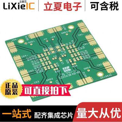 AD8054ARU-EBZ开发板 〔BOARD EVAL FOR AD8054ARU 〕