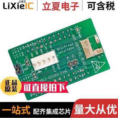 CYBLE-022001-EVAL射频 〔DEVELOPMENT KIT CYBLE-022001 〕