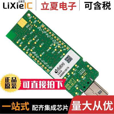 DA14683-00A9DEVKT-U  Dialog