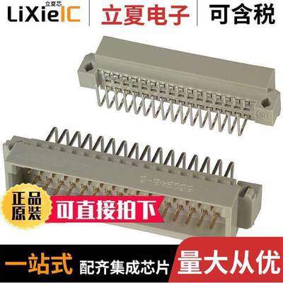 650946-5连接器 〔CONN DIN PLUG 48POS PCB RA GOLD 〕