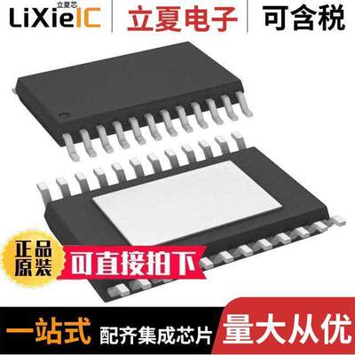 TPS65141PWPR芯片 〔IC LCD SUPPLY TFT QUAD 24HTSSOP 〕