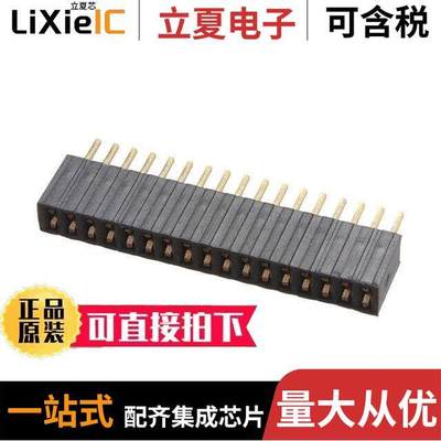 HRS-1B-17-GA连接器 〔RECEPTACLE STRIP, 1.27MM, VERTIC 〕