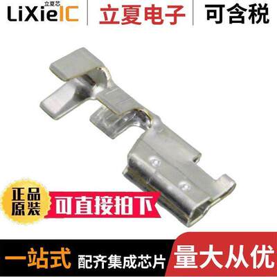 0008701031连接器 〔CONN SO【ET 18-24AWG CRIMP TIN 〕