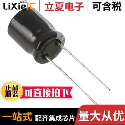 URS2A470MPD1TD电容 〔CAP ALUM 47UF 20% 100V RADIAL 〕