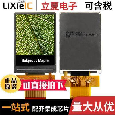 NHD-2.4-240320CF-BSXV-F光电元件 〔2.4