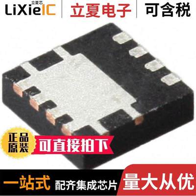 FDMC8321LDC分立半导体产品 〔MOSFET N-CH 40V 27A POWER33 〕