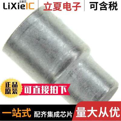 1-332057-0连接器 〔CONN FERRULE SILVER 〕