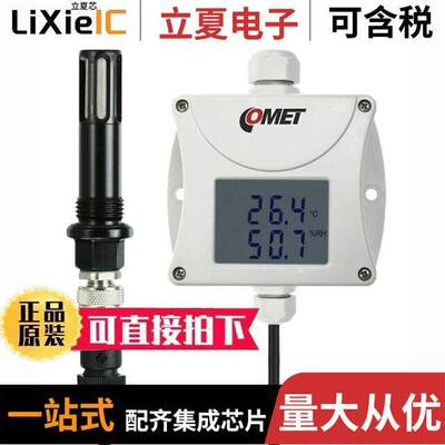 T3111P传感器，变送器 〔COMPRESSED AIR RH+T+TDP  4-20MA 〕