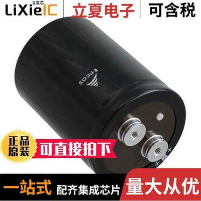 B43458A5338M000电容 〔CAP ALUM 3300UF 20% 450V SCREW 〕