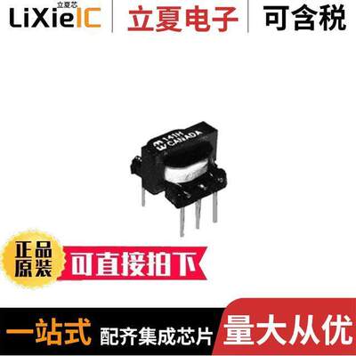 141D变压器 〔TRANSFORMER AUDIO 3KCT/1KCT IMP 〕