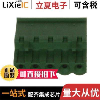 284041-5连接器 〔TERM BLO【 PLUG 5POS 5.08MM 〕