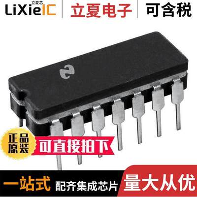 LM324J芯片 〔IC OPAMP GP 4 CIRCUIT 14CDIP 〕